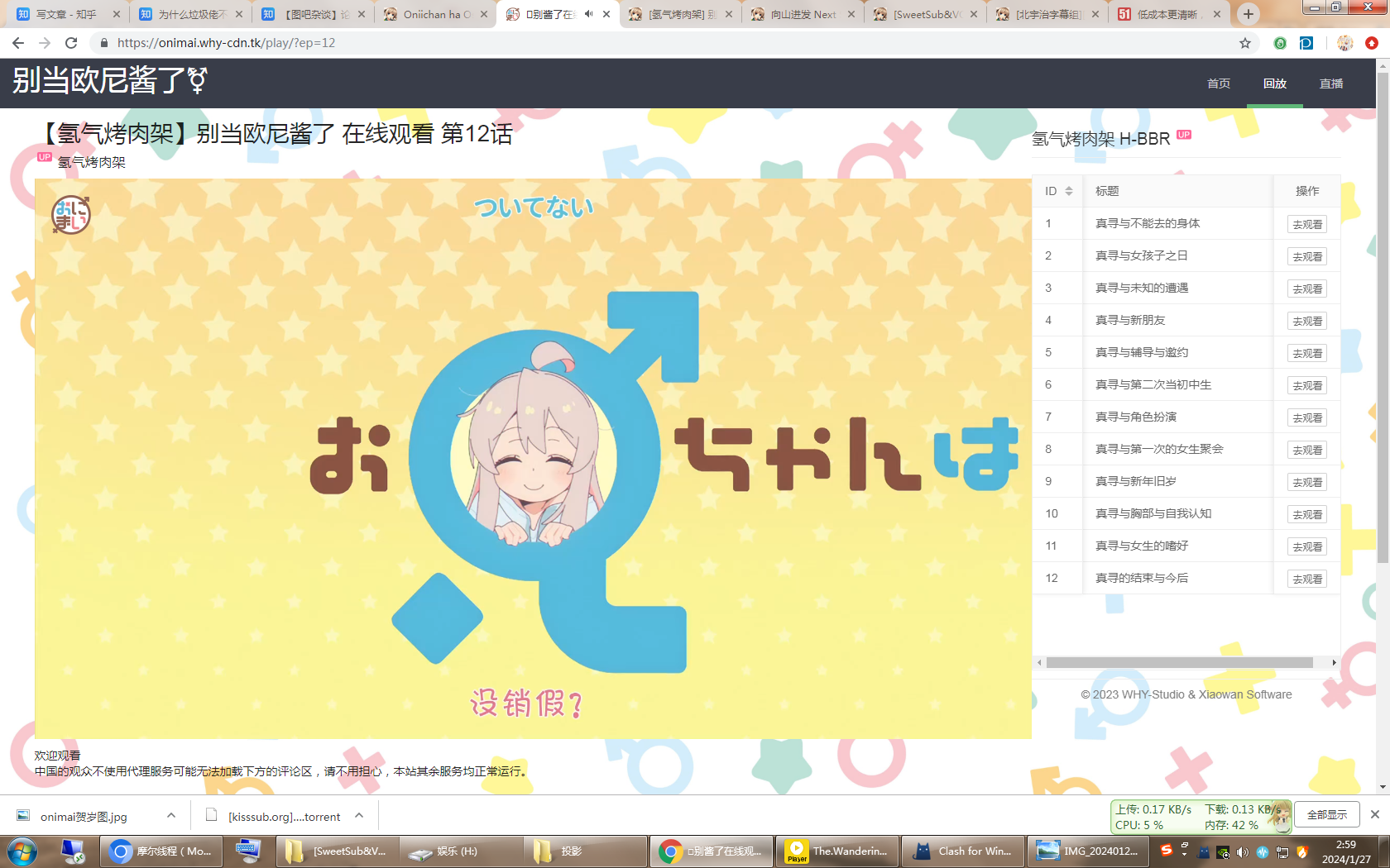 为什么国服AV1不会普及？谈国产芯片视频编解码现状 - 知乎