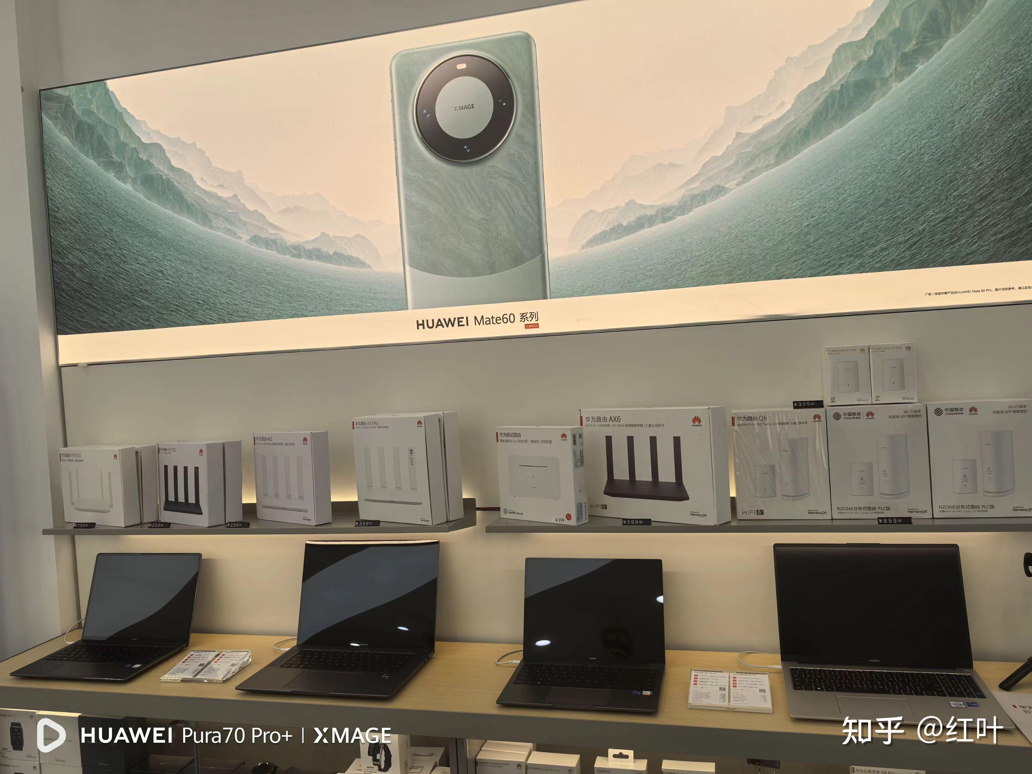 华为P70系列和华为mate60系列都有什么区别？哪款更值得选择？ - 知乎