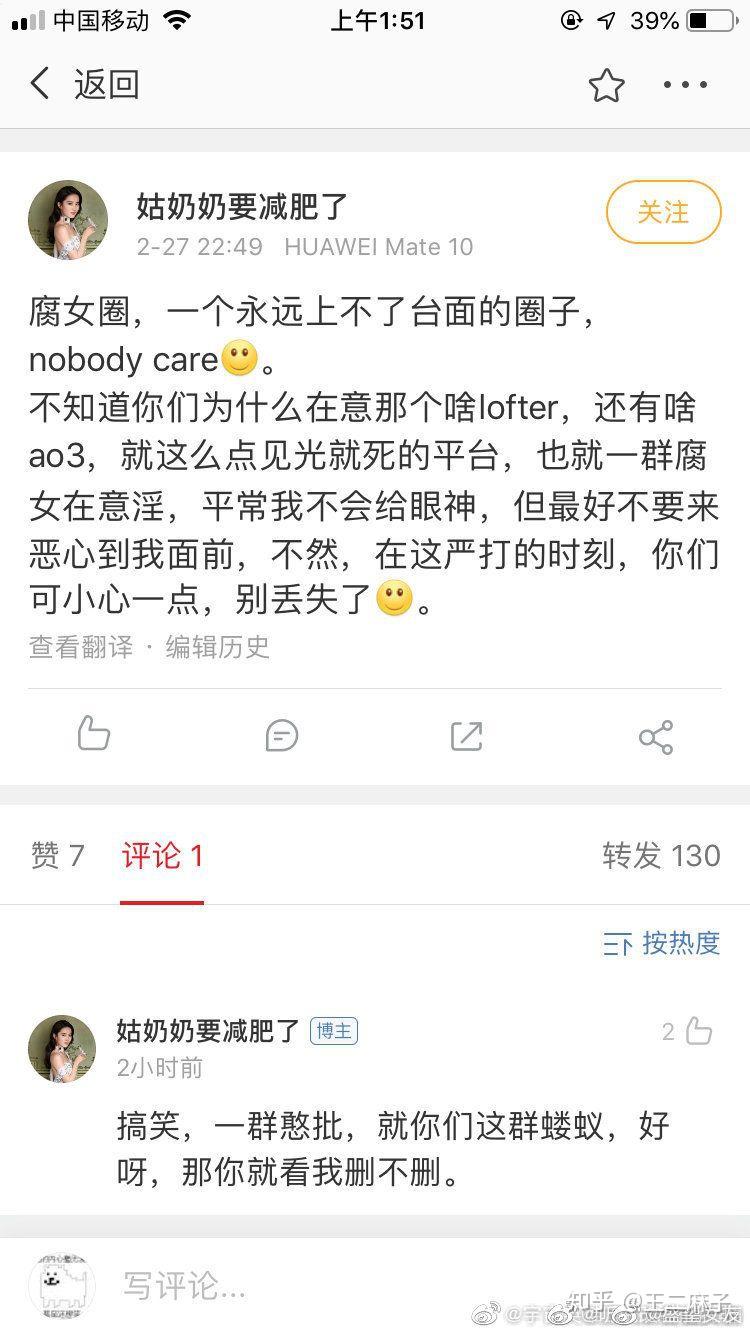 如何看待肖战粉丝举报 AO3 lofter 等平台？ - 知乎