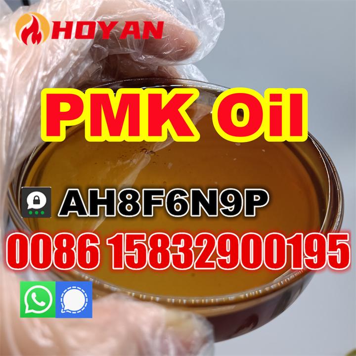 Brown pmk oil Cas 28578-16-7 oil supplement - 知乎