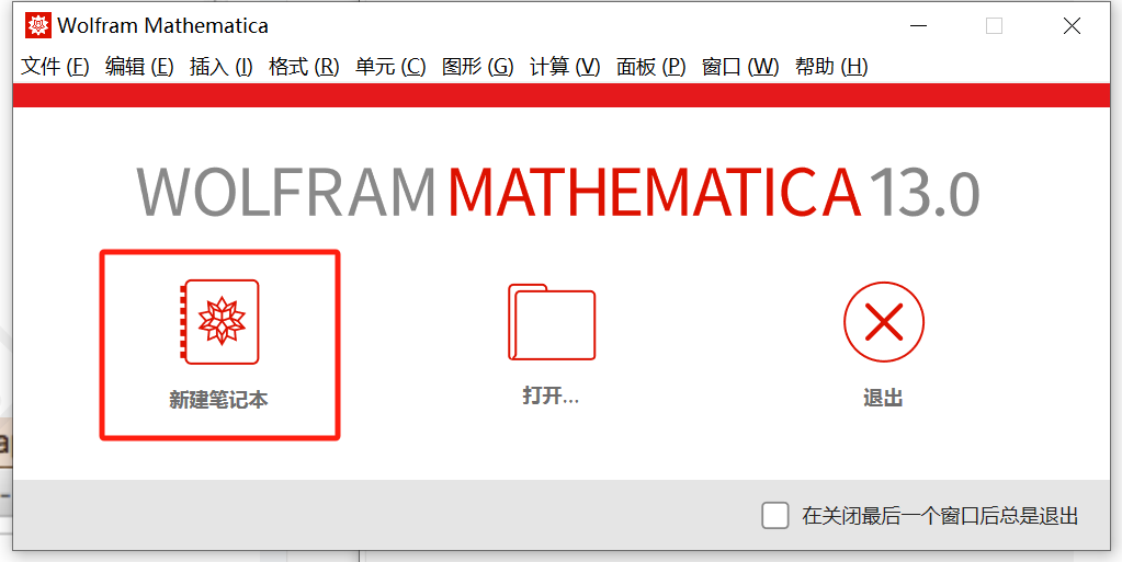 小杨研学(36)-Mathematica入门学习之多项式的运算和函数求导 - 知乎
