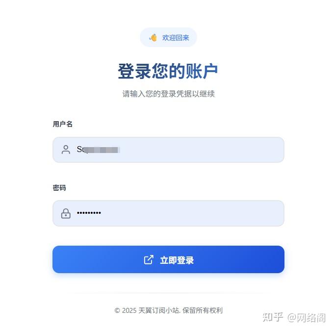 飞牛安装CloudPan189 Share_一款专为天翼云盘设计的智能文件分享管理工具_WebDAV挂载天翼云盘的分享链接 - 知乎