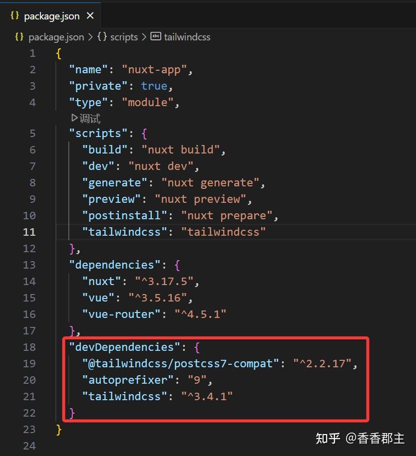 【Nuxt.js】Nuxt 3 + Tailwind（二） - 知乎