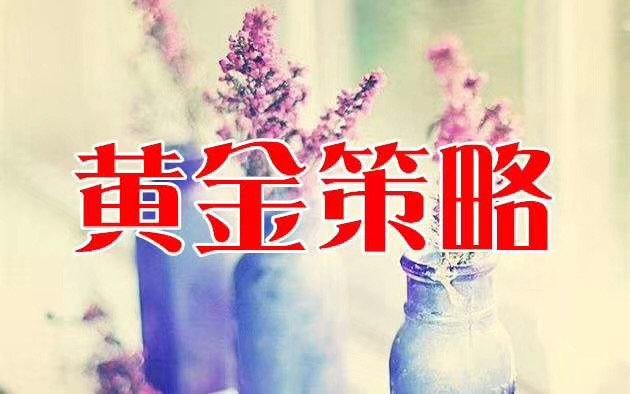 潮文论金：4.22黄金区间震荡修复，原油探底择机布多！ - 知乎