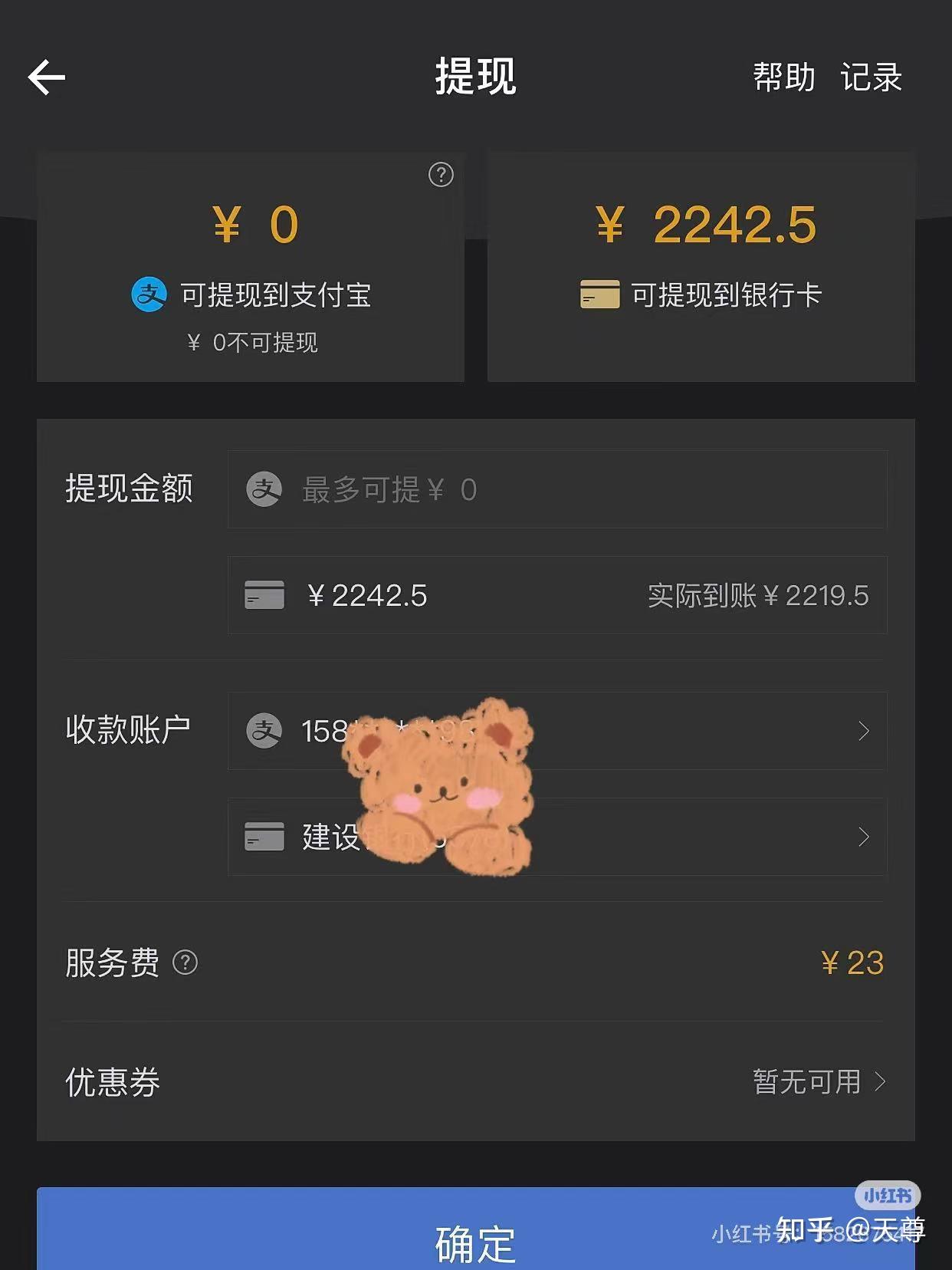 个人做海外游戏搬砖，在steam上做道具搬运，一年净赚9W+（含全套操作流程选品运营玩法） - 知乎