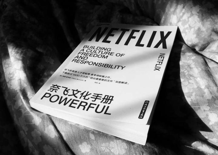 Netflix 文化手册 - 知乎