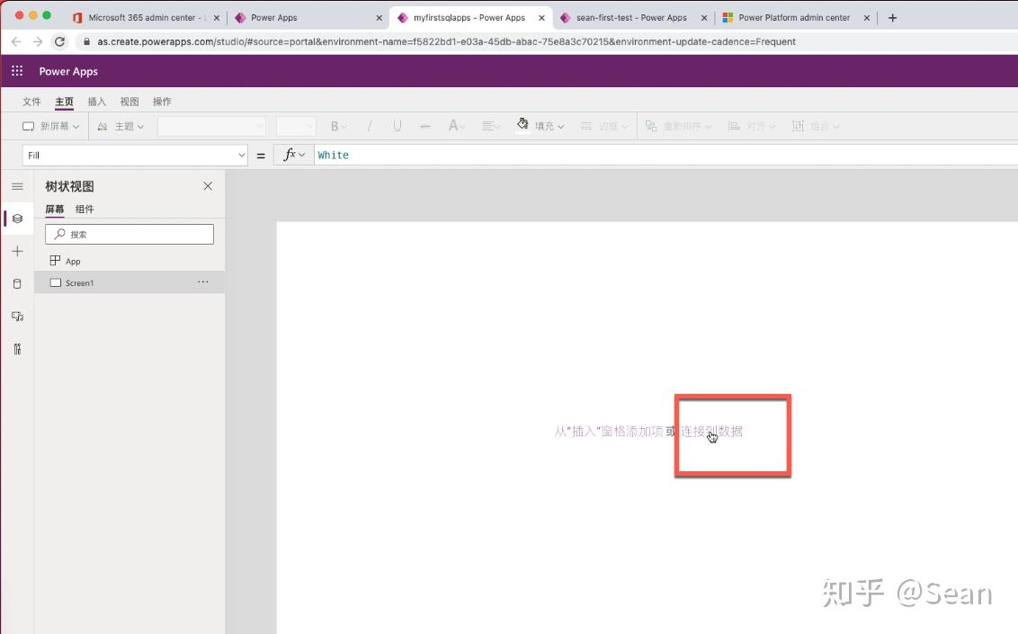 Power Apps 中使用data Table 和edit Form 连接sql 增删改查数据案例 知乎