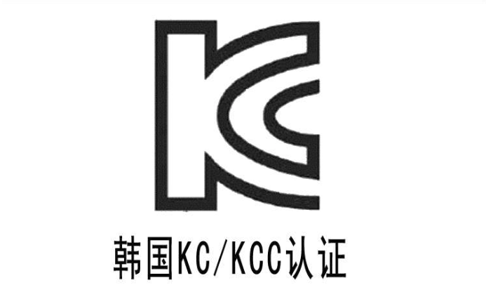 韩国KC认证哪里可以做？KC认证需要什么资料？ - 知乎