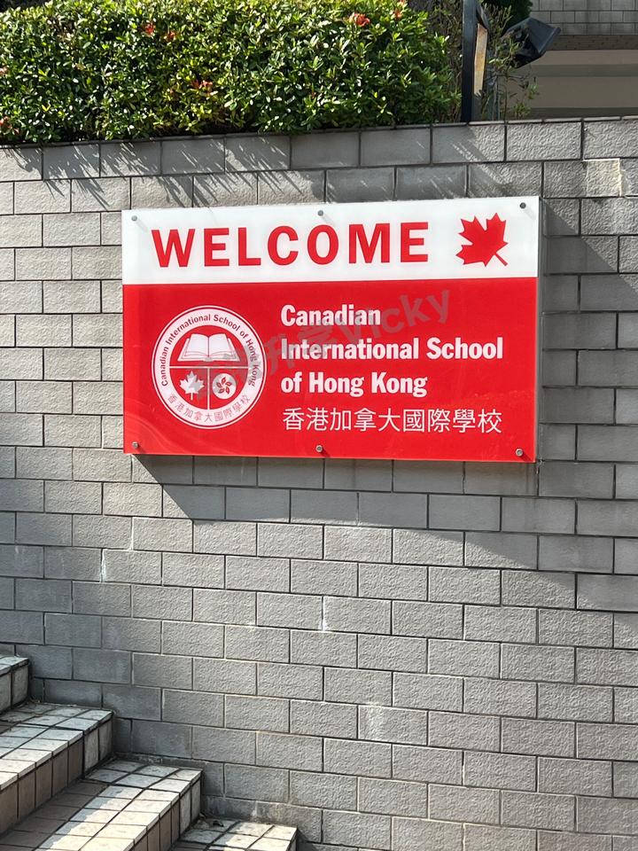 真的受不了CDNIS的教育方式！ - 知乎