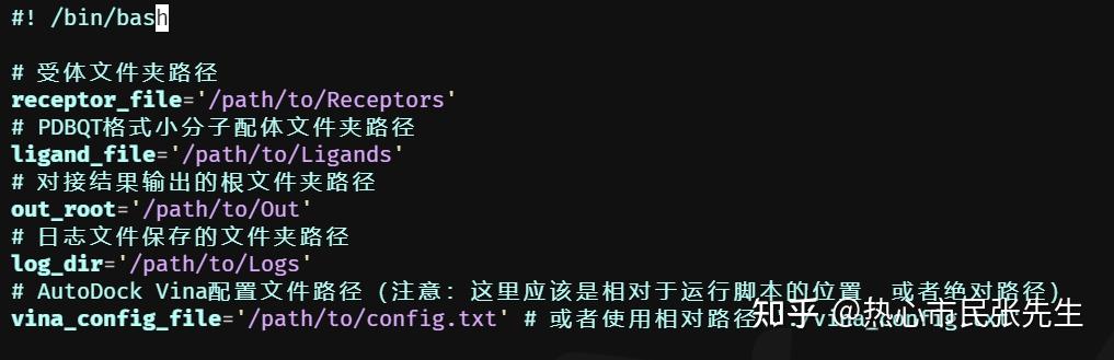 Linux端Autodock vina虚拟筛选（批量对接）脚本 - 知乎