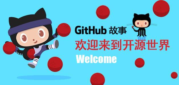最值得推荐的8个git/github项目数据分析工具 - 知乎
