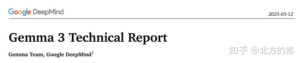 Google发布Gemma 3:27B性能超V3，多模态轻量级开源大模型的新突破，亲测多模态效果不错 - 知乎