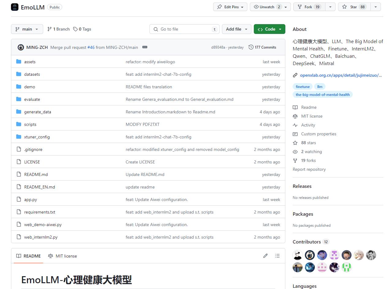 EmoLLM（心理健康大模型） - 知乎