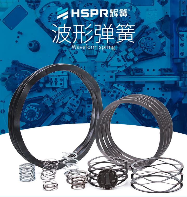 波形弹簧 - 知乎