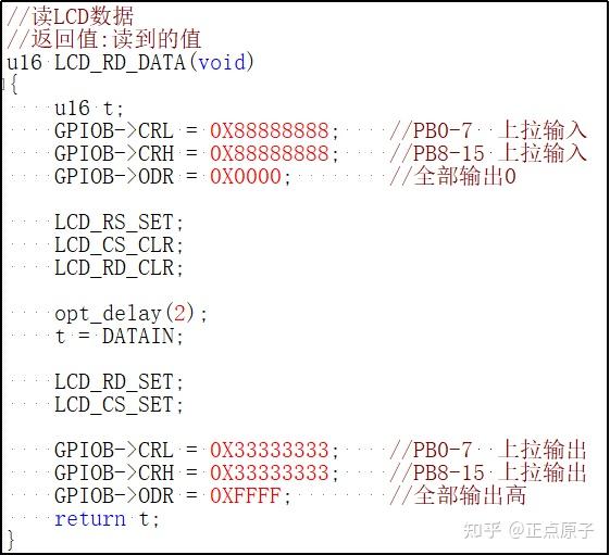 教你如何快速驱动LCD屏 - 知乎