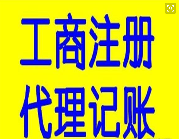 为什么要进行做账报税 知乎