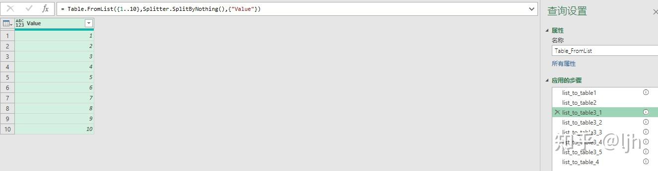 Power Query 笔记 - Table,List,Record转换 - 知乎
