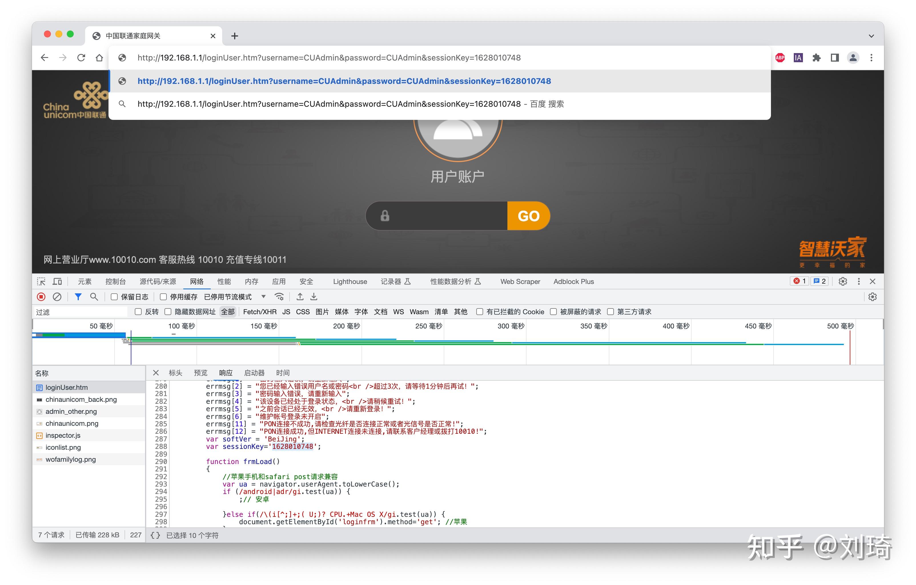 北京联通光猫改桥接路由拨号：天邑TEWA-800E联通家庭网关EPON/4+1+WiFi(2.4G)获取管理员权限 - 知乎