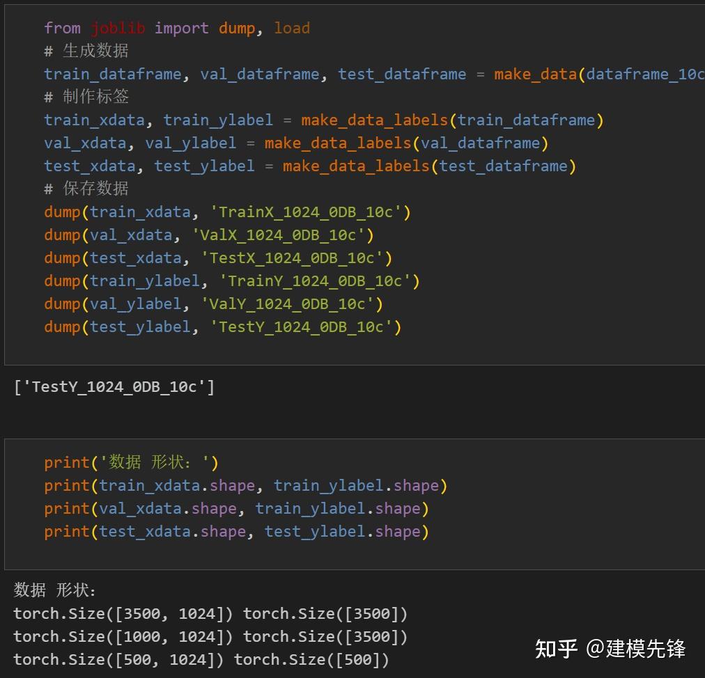 Python电能质量扰动信号分类(七)基于CNN-TCN-Attention的扰动信号识别模型 - 知乎