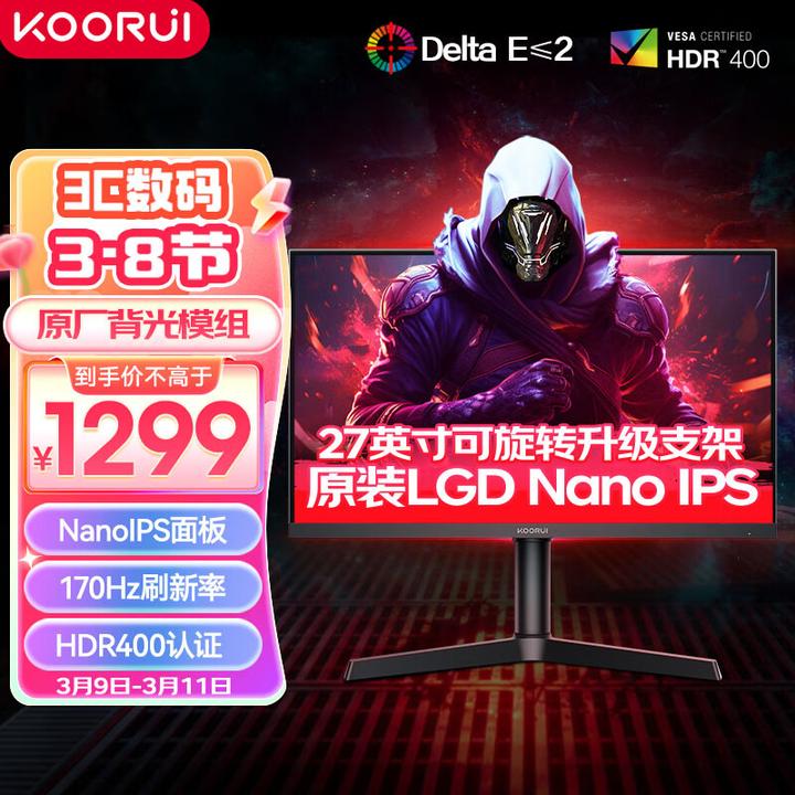 NanoIPS显示器和MiniLED的区别，哪个好？