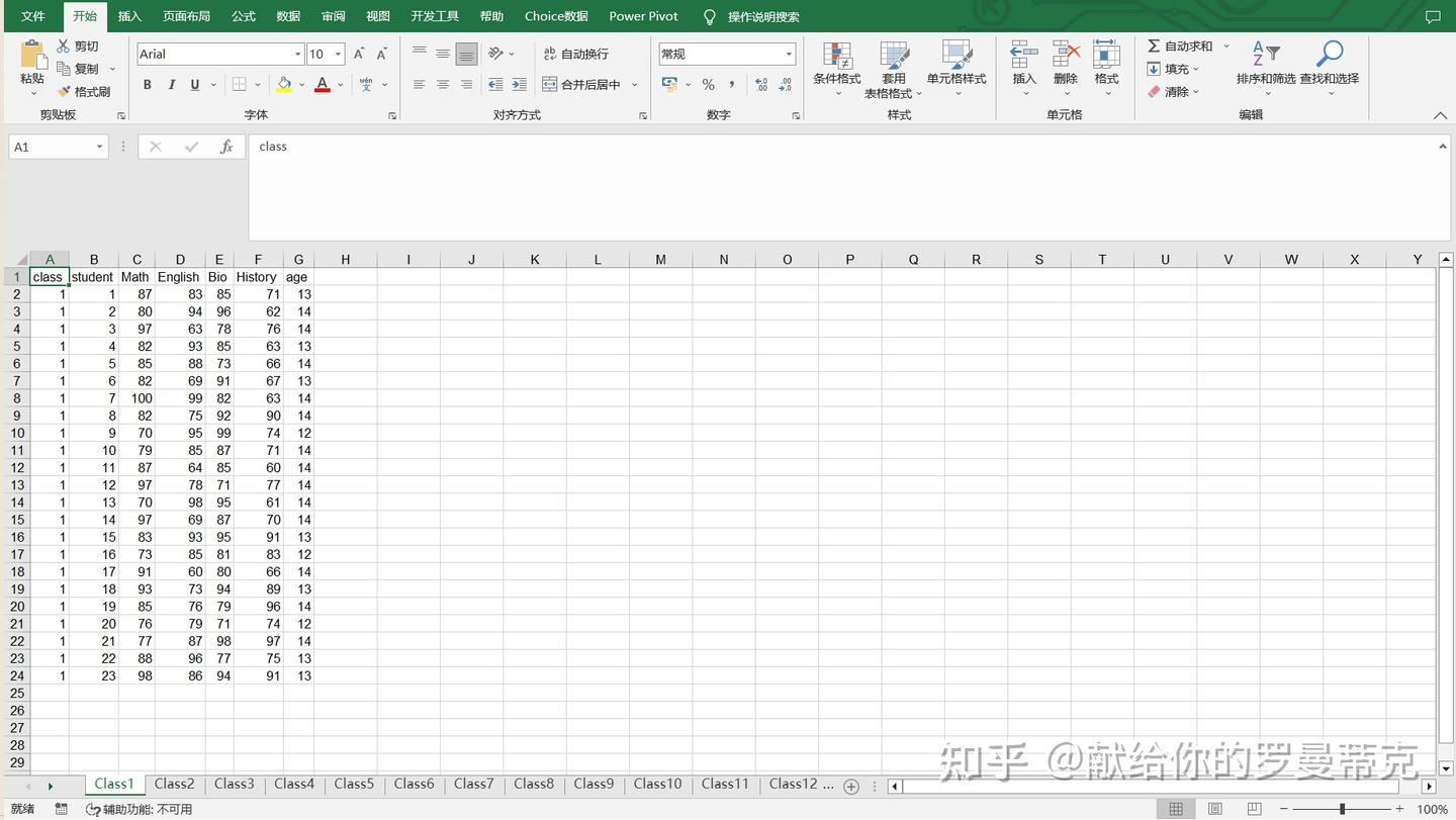 Stata VS Matlab（1）：读写excel文件 - 知乎