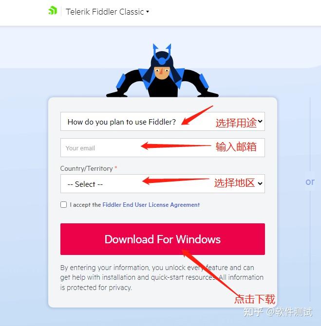 Fiddler工具安装使用教程（一）（超详细~） - 知乎