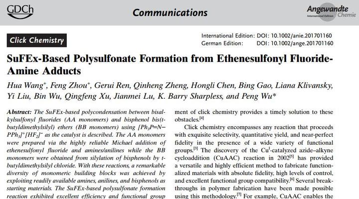 给力的的点击化学！K. B. Sharpless 《Angew》报道基于SuFEx反应合成聚硫酸酯 - 知乎