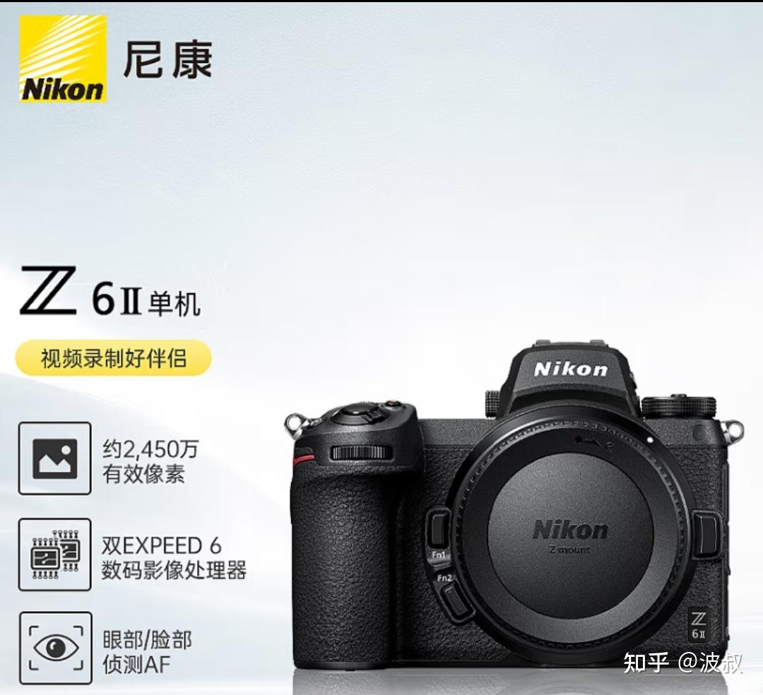 尼康z62+24-50镜头人像风景平时记录够用吗？ - 知乎