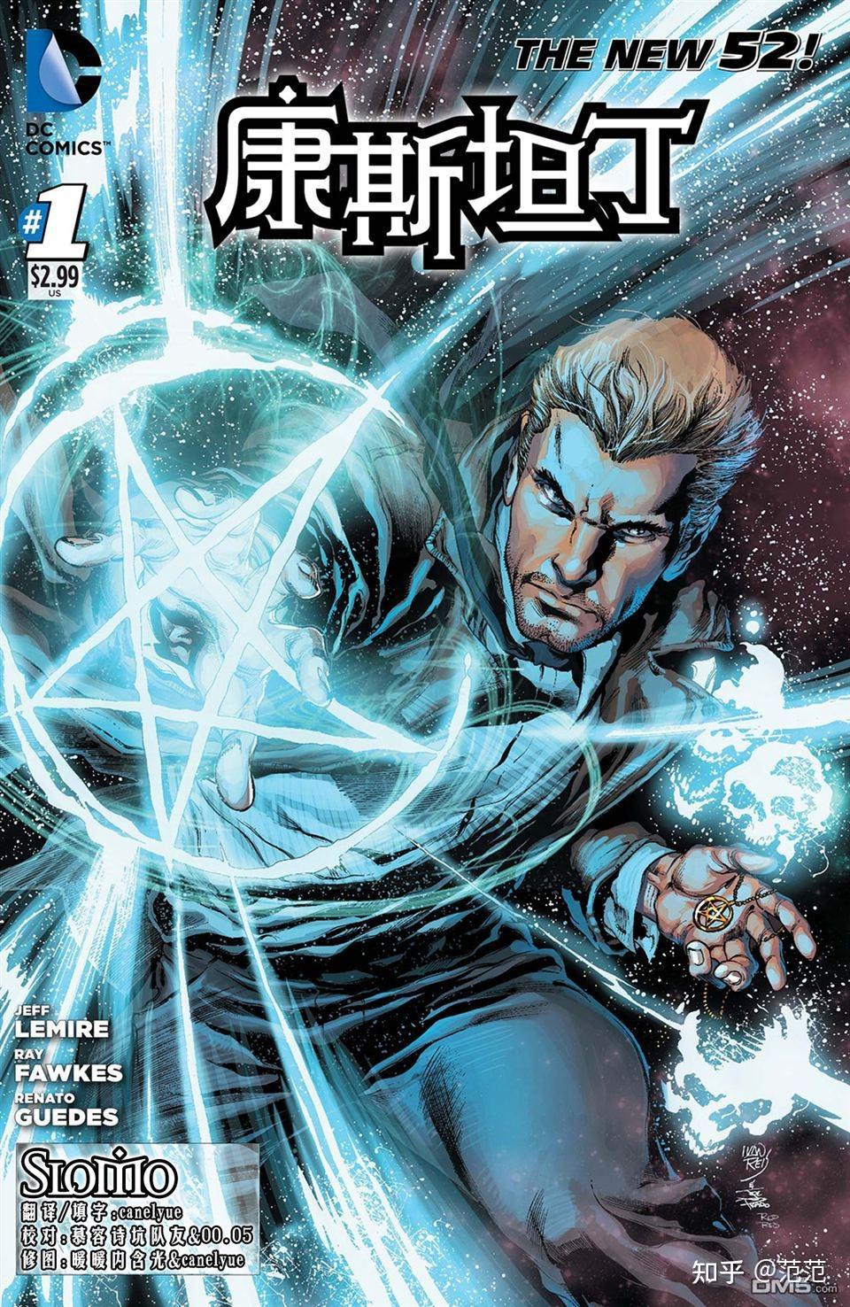 DC的新52（new52）系列为什么会失败？ - 知乎