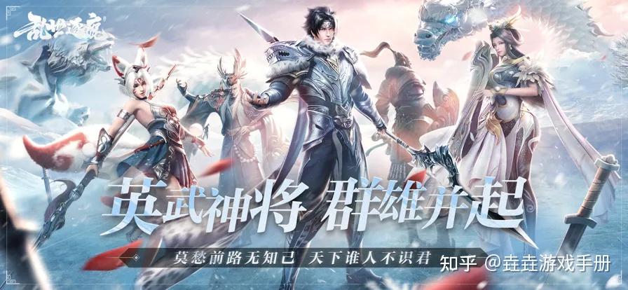 新品冲进国内SLG市场TOP10，这家“SLG大户”在寻求转变？ - 知乎