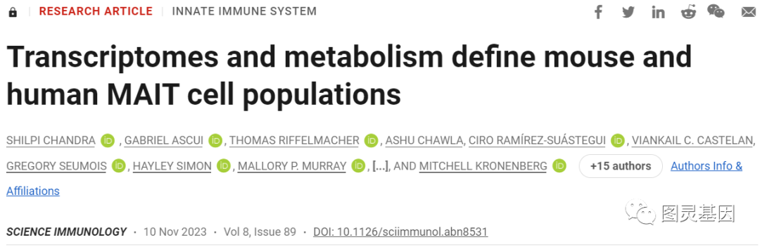 Sci Immu | 加州大学发现更适合用于细胞免疫治疗的T细胞亚群 - 知乎