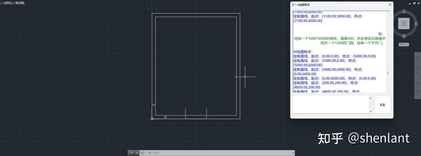 DeepSeek 接入CAD试验 - 知乎