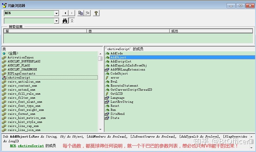 vbRichClient，不得不说的VB/VBA扩展库 - 知乎
