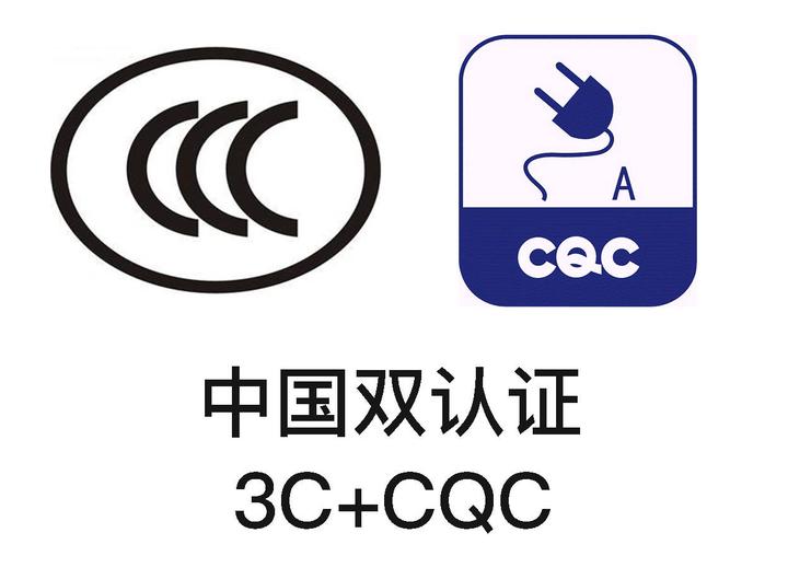 CCC和CQC的定义 - 知乎