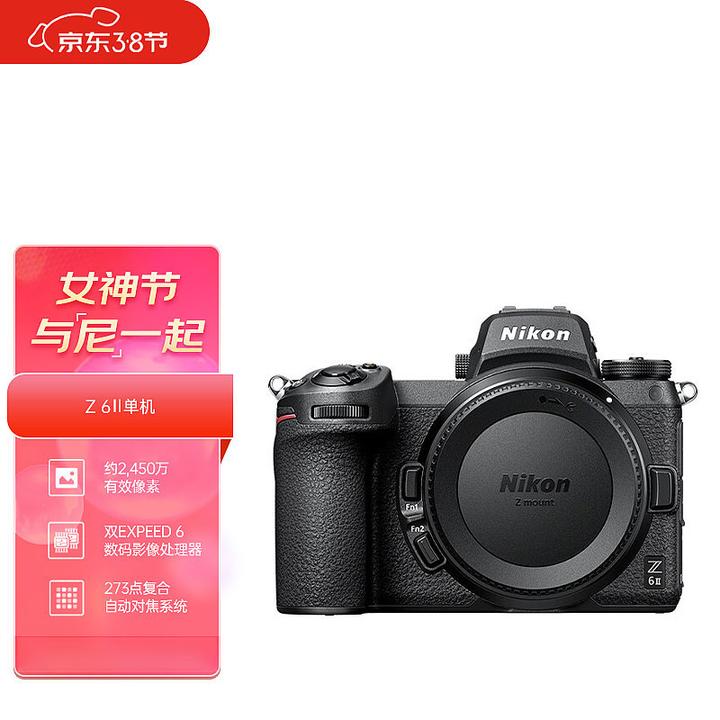 2022年入尼康z62还是z7? - 知乎