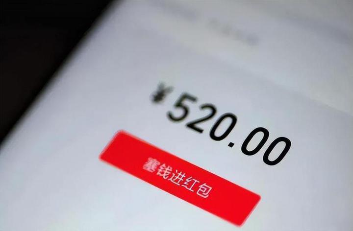 情人节发的520、1314红包，分手了还能要回来吗？ - 知乎