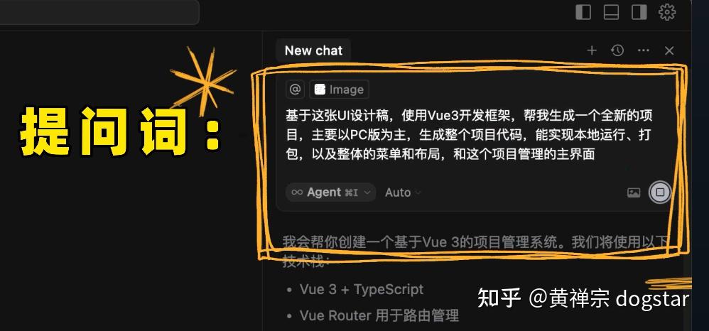 保姆级AI教程！根据一张UI稿，让AI帮你开发Vue3项目 - 知乎