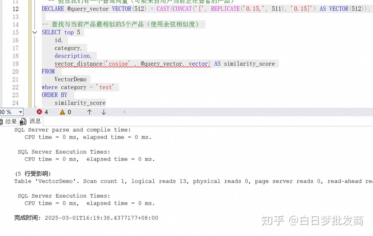 初步探索SQL Server 2025 AI相关能力 - 知乎
