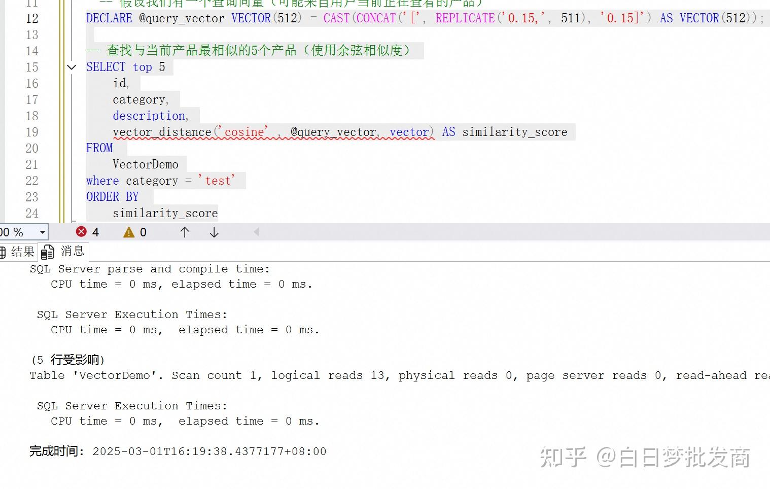 初步探索SQL Server 2025 AI相关能力 - 知乎