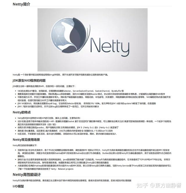 2024年最新互联网Java面试八股文（附互联网大厂P5-P8技术栈） - 知乎