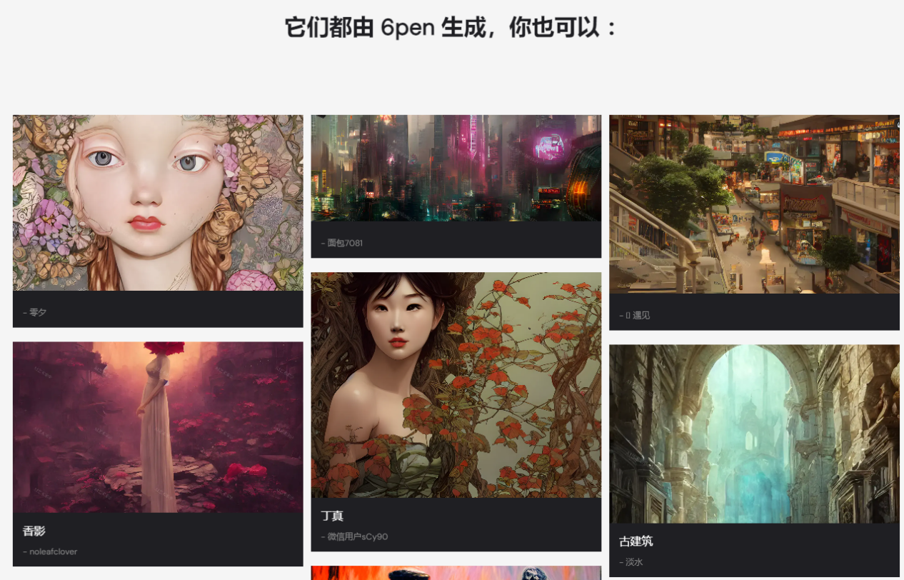 大佬们,你们都是用什么Ai画图的。? - 知乎