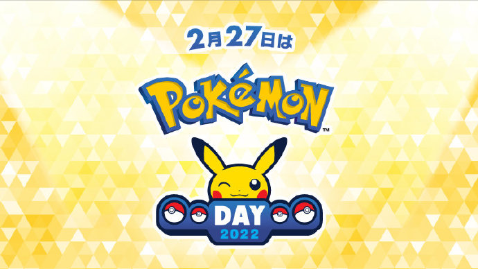 「Switch每日情报」「Pokémon Day」官网上线 - 知乎