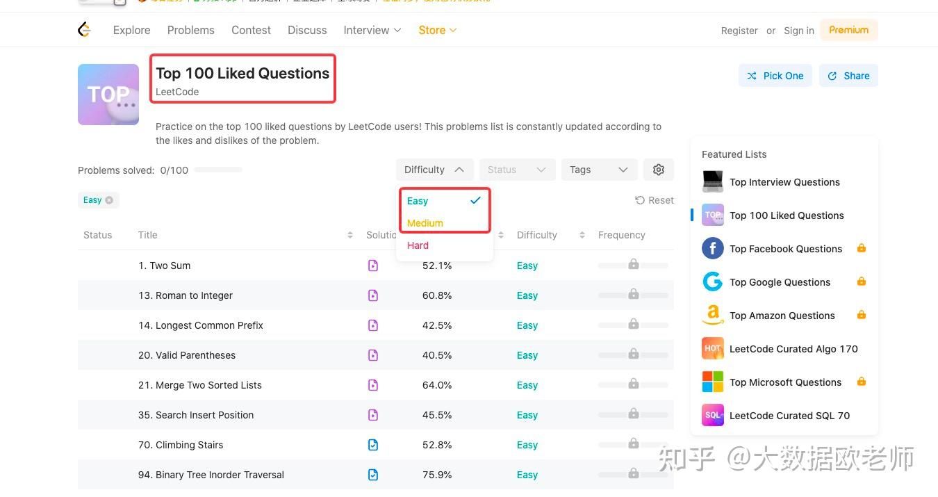 大数据工程师面试 - 教你 Leetcode 怎么刷！ - 知乎