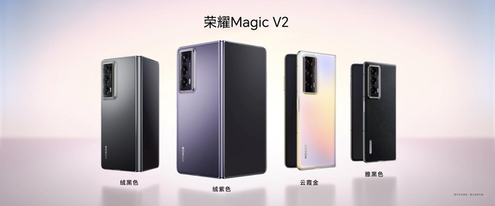 全新荣耀Magic V2正式发布，9.9mm第一次突破直板机的轻薄 - 知乎