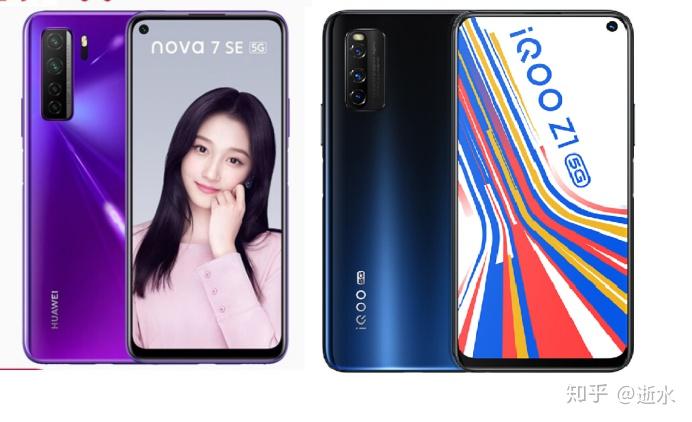 华为nova7se和iqooz1哪个值得购买？ - 知乎