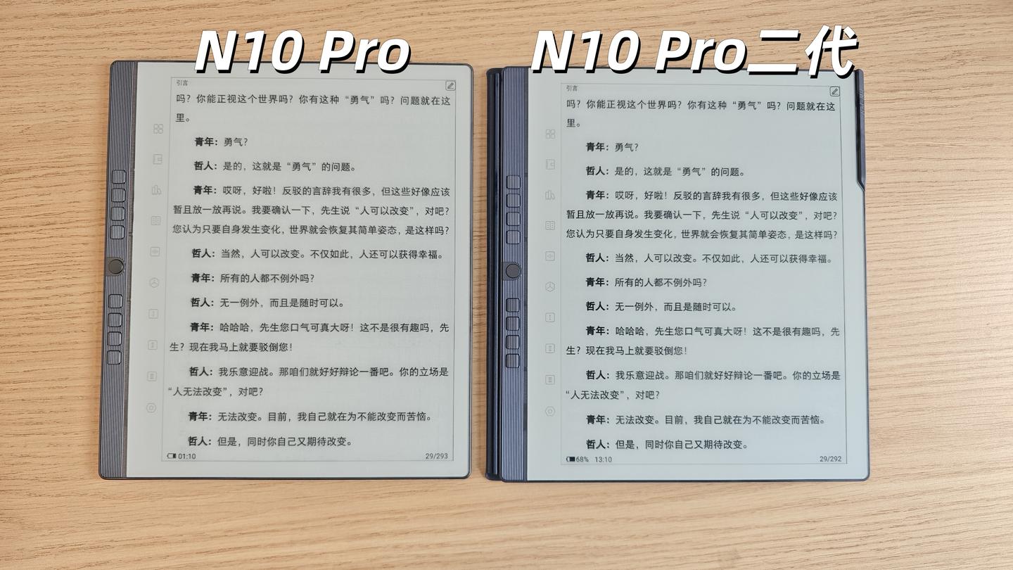 「深度实测」汉王N10 Pro二代手写电纸本，10.3英寸大屏幕读文档看漫画确实是香！ - 知乎