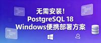 Win11安装Postgresql（更新于24.5） - 知乎