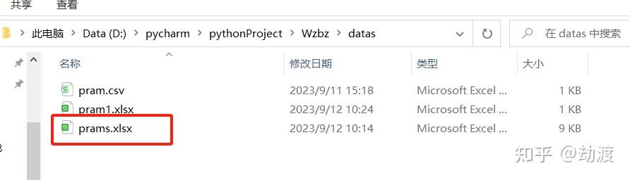 python 读取excel文件报错 zipfile.BadZipFile: File is not a zip file - 知乎