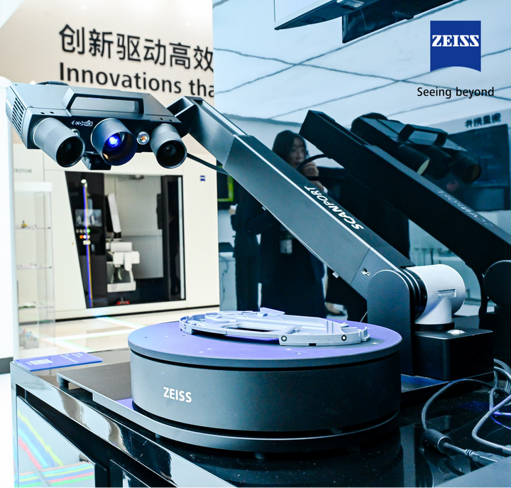 CIMT2025现场播报 | ZEISS ScanPort新品重磅发布，蔡司软件与服务生态赋能精密智造 - 知乎