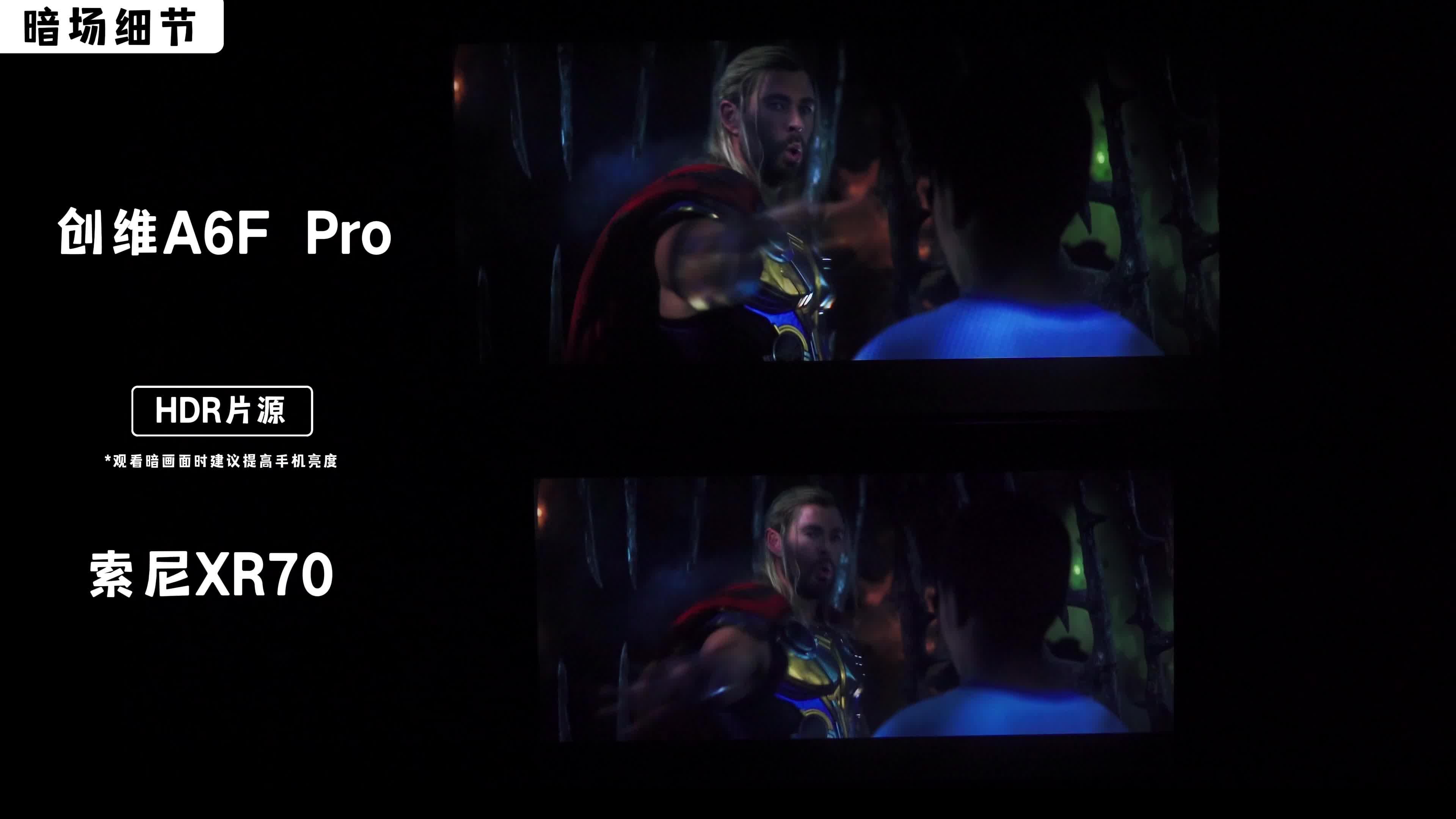 创维A6F Pro电视怎么样？真实测评：画质/音质/片源全面解析，优缺点一目了然 - 知乎